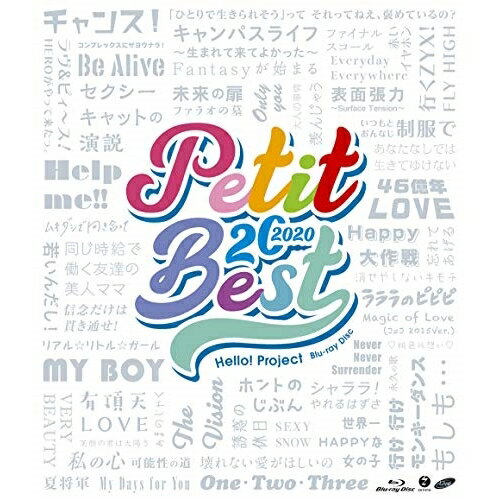 プッチベスト20 2020(Blu-ray)オムニバスハロー!プロジェクトモベキマス、7AIR、モーニング娘。'18、℃-ute、道重さゆみ・生田衣梨奈・鞘師里保・鈴木香音・飯窪春菜(モーニング娘。)、Juice=Juice、こぶしファクト...