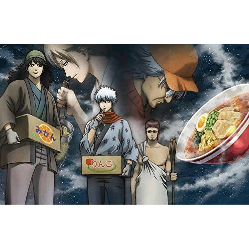 銀魂.ポロリ篇 02(Blu-ray) (完全生産限定版)TVアニメ空知英秋、杉田智和、阪口大助、釘宮理恵、竹内進二、Audio Highs　発売日 : 2018年2月28日　種別 : BD　JAN : 4534530106896　商品番号...