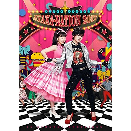 AYAKA-NATION 2017 in 両国国技館 LIVE DVD佐々木彩夏ササキアヤカ ささきあやか　発売日 : 2018年6月06日　種別 : DVD　JAN : 4988003850494　商品番号 : KIBM-728【収録内容...