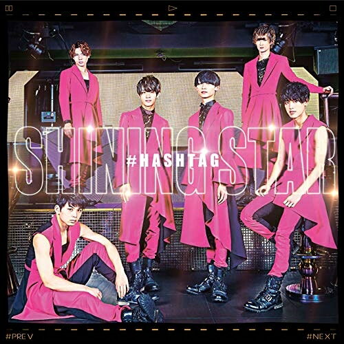SHINING STAR (CD+DVD) (通常盤)#HASHTAGハッシュタグ はっしゅたぐ　発売日 : 2019年9月11日　種別 : CD　JAN : 4582291240472　商品番号 : XNFJ-70035【商品紹介】待望の...