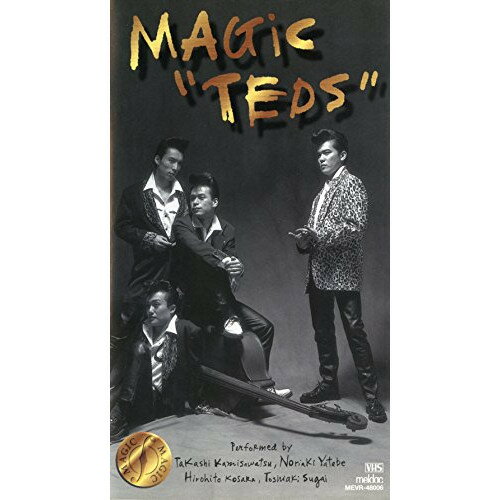 TEDSMAGICマジック まじっく　発売日 : 2017年11月01日　種別 : DVD　JAN : 4988008108484　商品番号 : TKBA-1248【収録内容】DVD:11.-ZERO-2.ZIG-ZAG クレイジーラブ3....
