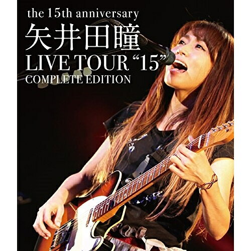 矢井田瞳 LIVE TOUR ”15” COMPLETE EDITION -the 15th anniversary-(Blu-ray) (Blu-ray+CD)矢井田瞳ヤイダヒトミ やいだひとみ　発売日 : 2016年12月02日　種別 ...