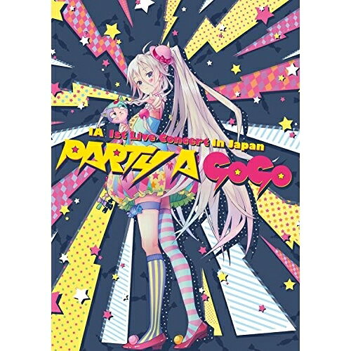 IA 1st Live Concert in Japan ”PARTY A GO-GO” (完全生産限定版)IAイア いあ　発売日 : 2017年1月25日　種別 : DVD　JAN : 4560463760928　商品番号 : ZMBL-...