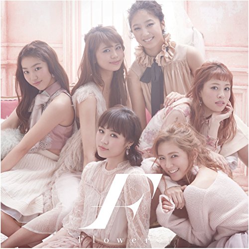 瞳の奥の銀河Flowerフラワー ふらわー　発売日 : 2015年12月16日　種別 : CD　JAN : 4547403042177　商品番号 : AICL-3028【商品紹介】切なさを感じさせる歌声と卓越したダンスパフォーマンス、そして...