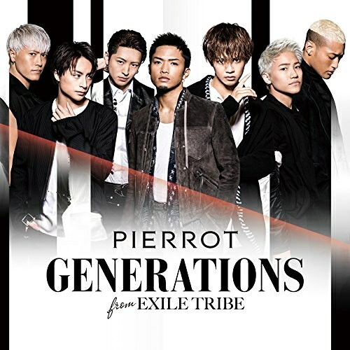 PIERROT (CD+DVD)GENERATIONS from EXILE TRIBEジェネレーションズフロムエグザイルトライブ じぇねれーしょんずふろむえぐざいるとらいぶ　発売日 : 2016年11月16日　種別 : CD　JAN : ...