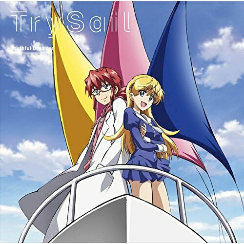 Youthful DreamerTrySailトライセイル とらいせいる　発売日 : 2015年5月13日　種別 : CD　JAN : 4534530084361　商品番号 : SVWC-70070【商品紹介】麻倉もも、雨宮天、夏川椎菜によ...