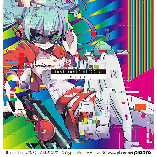 Last Dance Refrain (通常盤)八王子Pハチオウジピー はちおうじぴー　発売日 : 2017年8月30日　種別 : CD　JAN : 4988061865980　商品番号 : TFCC-86598【商品紹介】2017年8月3...
