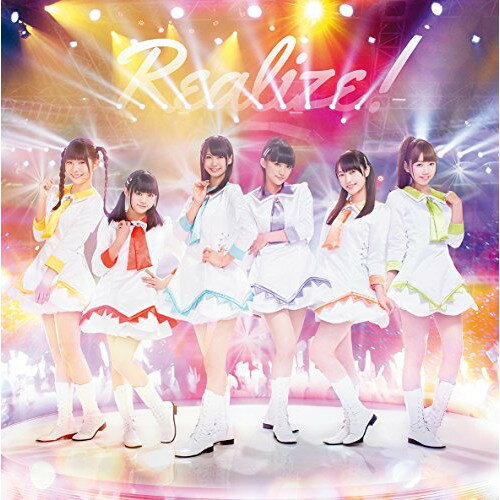 Realize! (CD+DVD)i★Risアイリス あいりす　発売日 : 2015年2月18日　種別 : CD　JAN : 4562475252637　商品番号 : EYCA-10263【商品紹介】声優とアイドルのハイブリット・ユニット、...