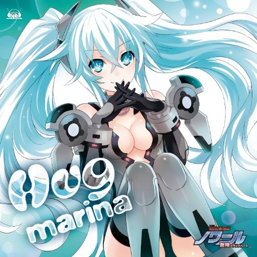 Hugmarinaマリナ まりな　発売日 : 2014年5月28日　種別 : CD　JAN : 4582325373442　商品番号 : FVCG-1301【商品紹介】PS Vitaソフト『超女神信仰 ノワール 激神ブラックハート』EDテー...