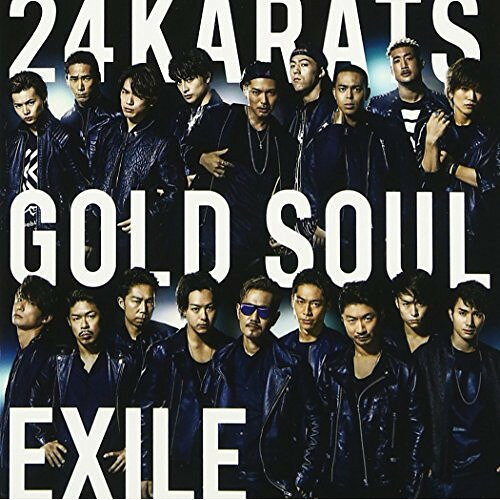24karats GOLD SOULEXILEエグザイル えぐざいる　発売日 : 2015年8月19日　種別 : CD　JAN : 4988064599547　商品番号 : RZCD-59954【商品紹介】EXILE 2015年、「情熱の花...