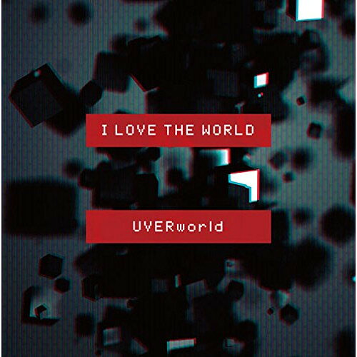 I LOVE THE WORLDUVERworldウーバーワールド うーばーわーるど　発売日 : 2015年8月26日　種別 : CD　JAN : 4988009114316　商品番号 : SRCL-8895【商品紹介】デビュー10周年、結...