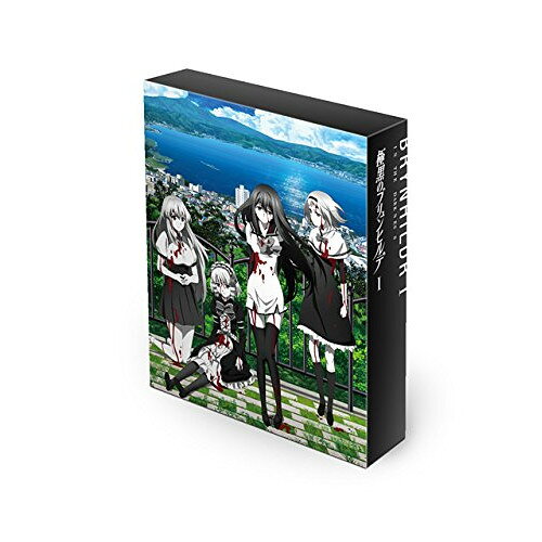 極黒のブリュンヒルデ DVD-BOX I (2DVD+CD)TVアニメ岡本倫、逢坂良太、種田梨沙、洲崎綾、烏宏明、鴇沢直　発売日 : 2014年7月30日　種別 : DVD　JAN : 4988021109932　商品番号 : VPBY-1...