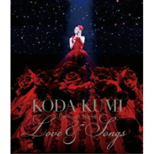 KODA KUMI Premium Night Love & Songs(Blu-ray)倖田來未コウダクミ こうだくみ　発売日 : 2013年3月20日　種別 : BD　JAN : 4988064593590　商品番号 : RZXD-59...