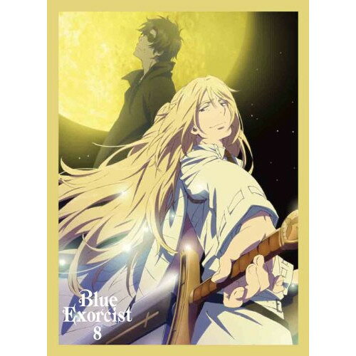 青の祓魔師 vol.8(Blu-ray) (Blu-ray+CD) (完全生産限定版)TVアニメ加藤和恵、岡本信彦、福山潤、佐々木啓悟、澤野弘之　発売日 : 2012年1月25日　種別 : BD　JAN : 4534530049469　商品...
