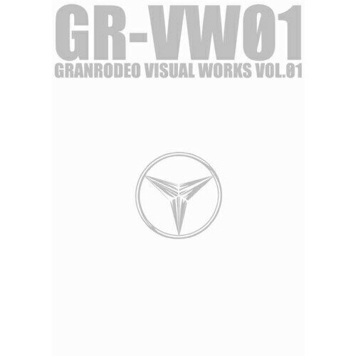 GR-VW01 GRANRODEO VISUAL WORKS VOL.01アニメグランロデオ ぐらんろでお　発売日 : 2009年6月24日　種別 : DVD　JAN : 4540774600243　商品番号 : LASD-7005【収録内...
