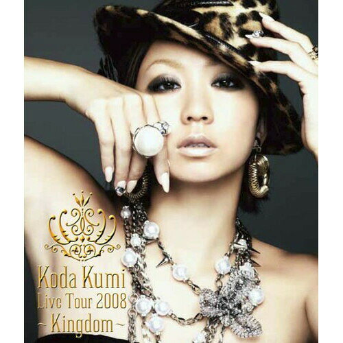 Koda Kumi Live Tour 2008〜Kingdom〜(Blu-ray)倖田來未コウダクミ こうだくみ　発売日 : 2011年5月18日　種別 : BD　JAN : 4988064468904　商品番号 : RZXD-46890...