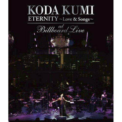 KODA KUMI ETERNITY〜Love & Songs〜 at Billboard Live(Blu-ray) (本編69分+20分)倖田來未コウダクミ こうだくみ　発売日 : 2011年5月18日　種別 : BD　JAN : 49...