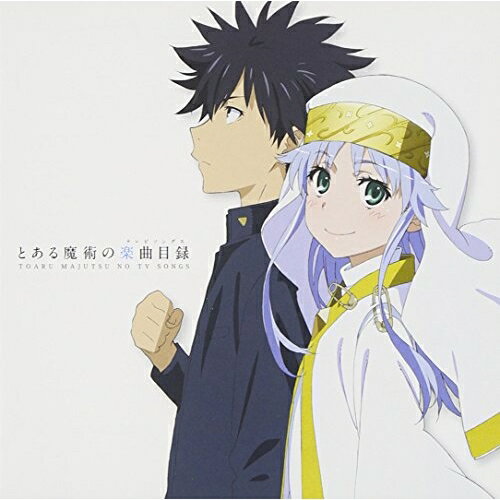 とある魔術の楽曲目録 (通常盤)アニメMami Kawada、IKU、Maon Kurosaki　発売日 : 2013年8月28日　種別 : CD　JAN : 4988102176792　商品番号 : GNCA-1385【商品紹介】TVシリ...