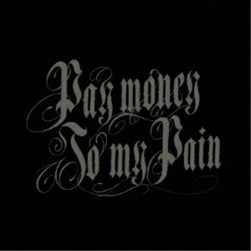 Drop of INK (CD+DVD)Pay money To my Painペイマネートゥーマイペイン ぺいまねーとぅーまいぺいん　発売日 : 2006年12月06日　種別 : CD　JAN : 4988021826044　商品番号 :...