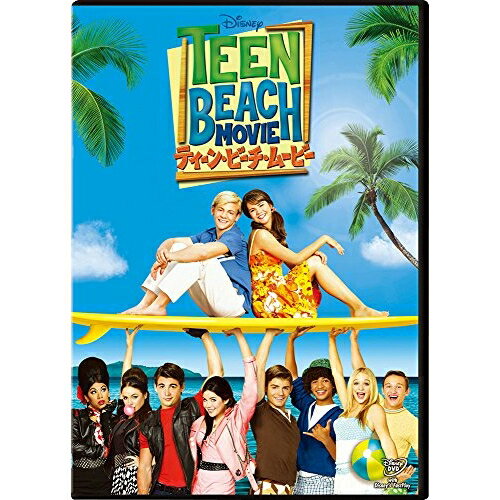 ティーン・ビーチ・ムービー海外TVドラマロス・リンチ、マイア・ミッチェル、ギャレット・クレイトン　発売日 : 2014年9月03日　種別 : DVD　JAN : 4959241753359　商品番号 : VWDS-2919