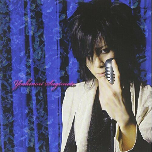 ナイト アンド デイ (CD+DVD) (初回受注限定生産盤)杉本善徳スギモトヨシノリ すぎもとよしのり　発売日 : 2007年9月05日　種別 : CD　JAN : 4538539002647　商品番号 : XNDC-30009【商品紹介...
