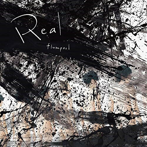 Real (CD+DVD) (初回限定盤)flumpoolフランプール ふらんぷーる　発売日 : 2020年5月20日　種別 : CD　JAN : 4580684123463　商品番号 : AZZS-106【商品紹介】メジャーデビューアルバ...