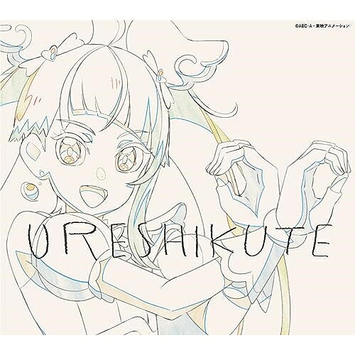 うれしくて/ときめき (CD+Blu-ray) (初回生産限定盤)いきものがかりイキモノガカリ いきものがかり　発売日 : 2023年9月13日　種別 : CD　JAN : 4547366628852　商品番号 : ESCL-5850【商品...