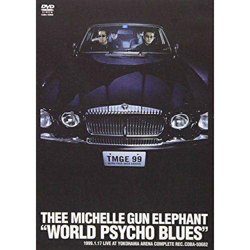 WORLD PSYCHO BLUESミッシェル・ガン・エレファントみっしぇるがんえれふぁんと　発売日 : 2002年3月01日　種別 : DVD　JAN : 4988001986515　商品番号 : COBA-50682