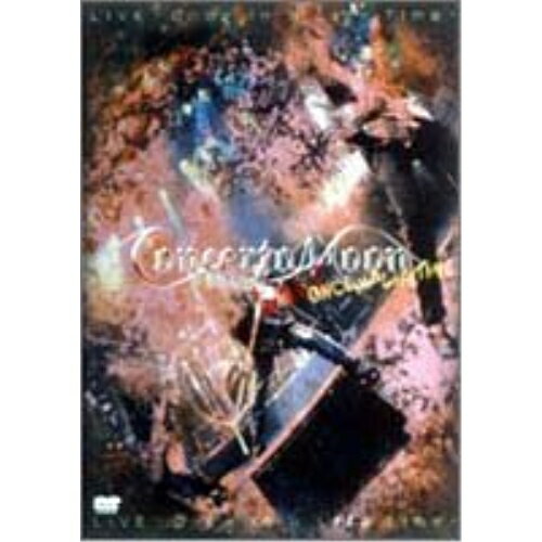 LIVE-ONCE IN A LIFE TIME-Concerto Moonコンチェルトムーン こんちぇるとむーん　発売日 : 2003年9月16日　種別 : DVD　JAN : 4988021190145　商品番号 : VPBQ-1901...