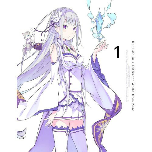 Re:ゼロから始める異世界生活 1TVアニメ長月達平、小林裕介、高橋李依、内山夕実、坂井久太、末廣健一郎　発売日 : 2016年6月24日　種別 : DVD　JAN : 4935228156795　商品番号 : ZMBZ-10661