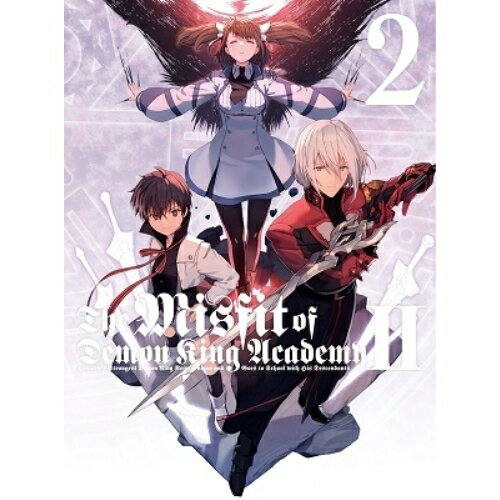 魔王学院の不適合者 II 〜史上最強の魔王の始祖、転生して子孫たちの学校へ通う〜 2(Blu-ray) (Blu-ray+CD) (完全生産限定版)TVアニメ秋、梅原裕一郎、楠木ともり、夏吉ゆうこ、寺島拓篤、稗田寧々、山吉一幸、井内啓二　発...