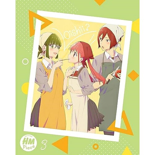 ホリミヤ -piece- 3(Blu-ray) (本編Blu-ray+特典DVD) (完全生産限定版)TVアニメHERO、萩原ダイスケ、戸松遥、内山昂輝、山下誠一郎、小坂井祐莉絵、飯塚晴子、横山克　発売日 : 2023年10月25日　種別 ...