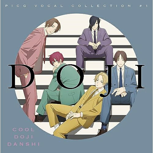 TVアニメ クールドジ男子 PICG VOCAL COLLECTION #1 DOJIPICG(一倉颯・二見瞬・三間貴之・四季蒼真・五十嵐元晴(CV:小林千晃・内山昂輝・梅原裕一郎・千葉翔也・古川慎))ピーアイシージーイチクラハヤテフタミシ...