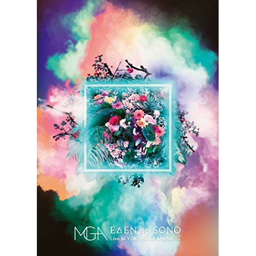 EDEN no SONO Live at YOKOHAMA ARENA 2019.12.08 (本編ディスク+特典ディスク) (通常盤)Mrs.GREEN APPLEミセスグリーンアップル みせすぐりーんあっぷる　発売日 : 2020年7月...