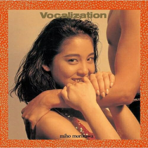 Vocalization森川美穂モリカワミホ もりかわみほ　発売日 : 2023年9月27日　種別 : CD　JAN : 4988031585849　商品番号 : UPCY-7896【商品紹介】森川美穂が1990年〜1999年まで在籍した東...