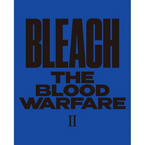 BLEACH 千年血戦篇 II (完全生産限定版)TVアニメ久保帯人、森田成一、折笠富美子、松岡由貴、安元洋貴、伊藤健太郎、工藤昌史、鷺巣詩郎　発売日 : 2024年3月27日　種別 : DVD　JAN : 4534530146878　商品...