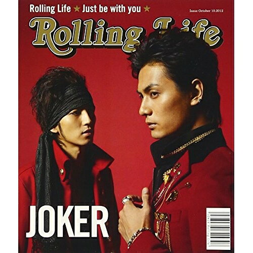 Rolling Life (CD+DVD(「Rolling Life」Music Video収録))JOKERジョーカー じょーかー　発売日 : 2012年10月10日　種別 : CD　JAN : 4988064485840　商品番号 : ...