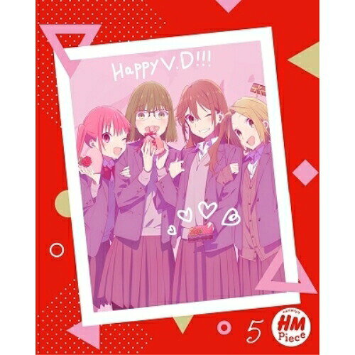 ホリミヤ -piece- 5 (DVD+CD) (完全生産限定版)TVアニメHERO、萩原ダイスケ、戸松遥、内山昂輝、山下誠一郎、小坂井祐莉絵、飯塚晴子、横山克　発売日 : 2023年12月27日　種別 : DVD　JAN : 453453...