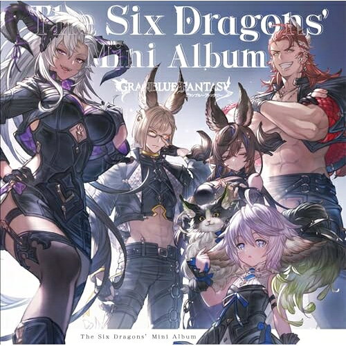 The Six Dragons' Mini Album 〜GRANBLUE FANTASY〜ゲーム・ミュージックウィルナス(CV.水中雅章)、ガレヲン(CV.三森すずこ)、フェディエル(CV.田野アサミ)、ワムデュス(CV.長縄まりあ)、イ...