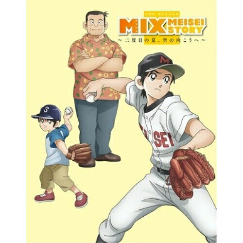 MIX 2ND SEASON Blu-ray Disc BOX Vol.2(Blu-ray) (完全生産限定版)TVアニメあだち充、梶裕貴、内田雄馬、内田真礼、花澤香菜、高木渉、牧孝雄、住友紀人　発売日 : 2023年12月27日　種別 :...