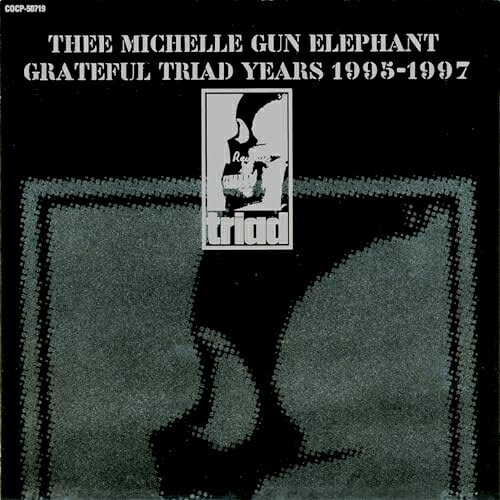 GRATEFUL TRIAD YEARS 1995-1997ミッシェル・ガン・エレファントミッシェルガンエレファント みっしぇるがんえれふぁんと　発売日 : 2003年6月30日　種別 : CD　JAN : 4988001960027　商品...