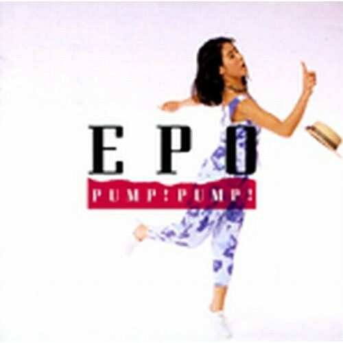 ポンプ!ポンプ!EPOエポ えぽ　発売日 : 1990年9月21日　種別 : CD　JAN : 4988034201029　商品番号 : MDC7-1016【収録内容】CD:11.太陽にPUMP!PUMP!2.音楽のような風3.ナーヴァス4...