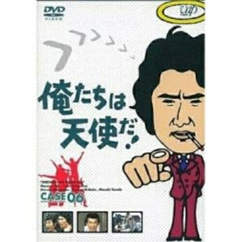 俺たちは天使だ!Vol.6国内TVドラマ沖雅也、多岐川裕美、渡辺篤史、柴田恭兵、神田正輝、岐邑美沙子、菅貫太郎、片桐竜次　発売日 : 2001年10月24日　種別 : DVD　JAN : 4988021113311　商品番号 : VPBX-...