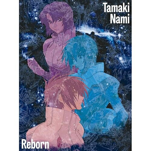 Reborn (CD+Blu-ray) (期間生産限定盤)玉置成実タマキナミ たまきなみ　発売日 : 2024年1月24日　種別 : CD　JAN : 4547366658897　商品番号 : VVCL-2436【商品紹介】玉置成実のニュー...