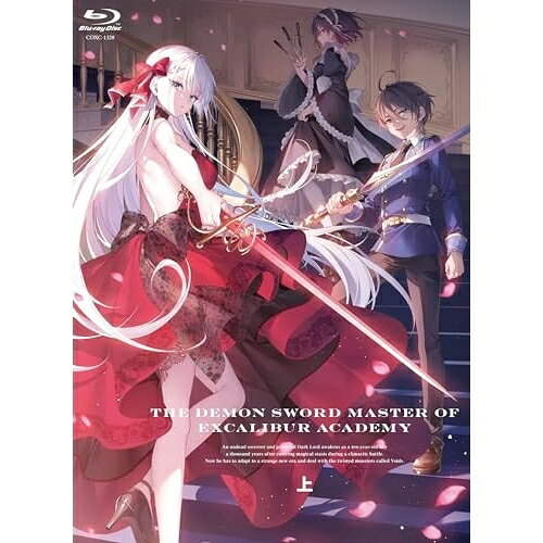 聖剣学院の魔剣使い 上(Blu-ray)TVアニメ志瑞祐、井上麻里奈、石川由依、洲崎綾、五十嵐裕美、野口孝行、早坂皐月、野見祐二　発売日 : 2023年12月27日　種別 : BD　JAN : 4549767188058　商品番号 : CO...
