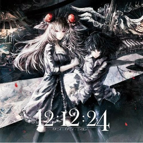 12:12:24片霧烈火カタキリレッカ かたきりれっか　発売日 : 2010年5月19日　種別 : CD　JAN : 4562144213549　商品番号 : KDSD-369【商品紹介】様々なゲームやアニメ、コンセプト・アルバムなどに参加...