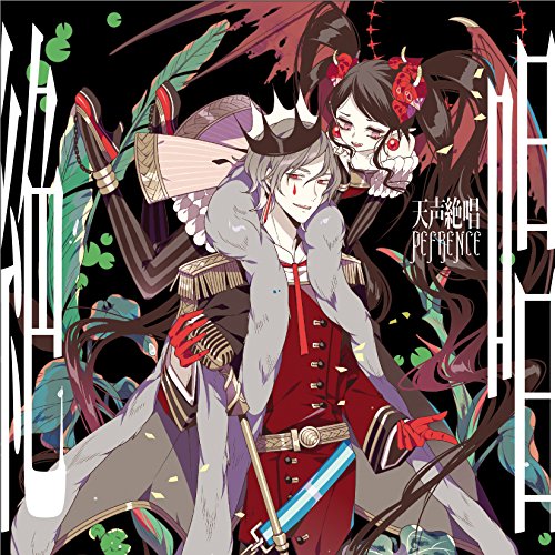 天声絶唱 REFERENCE 〜BEST OF 歌ってみた〜オムニバスあやぽんず*&ゆいこんぬ×Last Note.、ヲタみん×DECO*27、向日葵×Junky、蛇足×ゆちゃP、灯油×otetsu、halyosy×家の裏でマンボウが死んで...