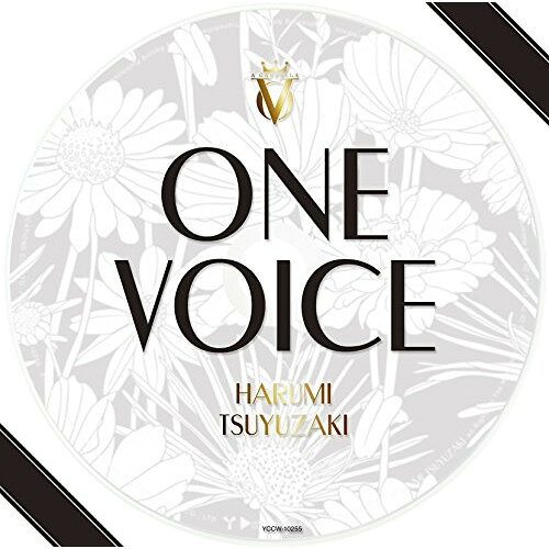 ONE VOICE (低価格盤)露崎春女ツユザキハルミ つゆざきはるみ　発売日 : 2015年4月15日　種別 : CD　JAN : 4542519009274　商品番号 : YCCW-10255【商品紹介】R&Bシンガー、露崎春女のデビュ...