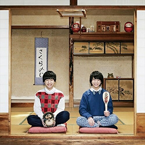 さくら〆じ (通常盤)さくらしめじサクラシメジ さくらしめじ　発売日 : 2017年3月22日　種別 : CD　JAN : 4582465223102　商品番号 : ZXRC-2020【収録内容】CD:11.ひだりむね2.かぜいろのめろでぃ...