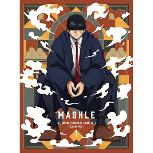 マッシュル-MASHLE- 神覚者候補選抜試験編 1(Blu-ray) (Blu-ray+CD) (完全生産限定版)TVアニメ甲本一、小林千晃、川島零士、石川界人、東島久志、久松沙紀、後藤望、横山克　発売日 : 2024年3月27日　種別 ...